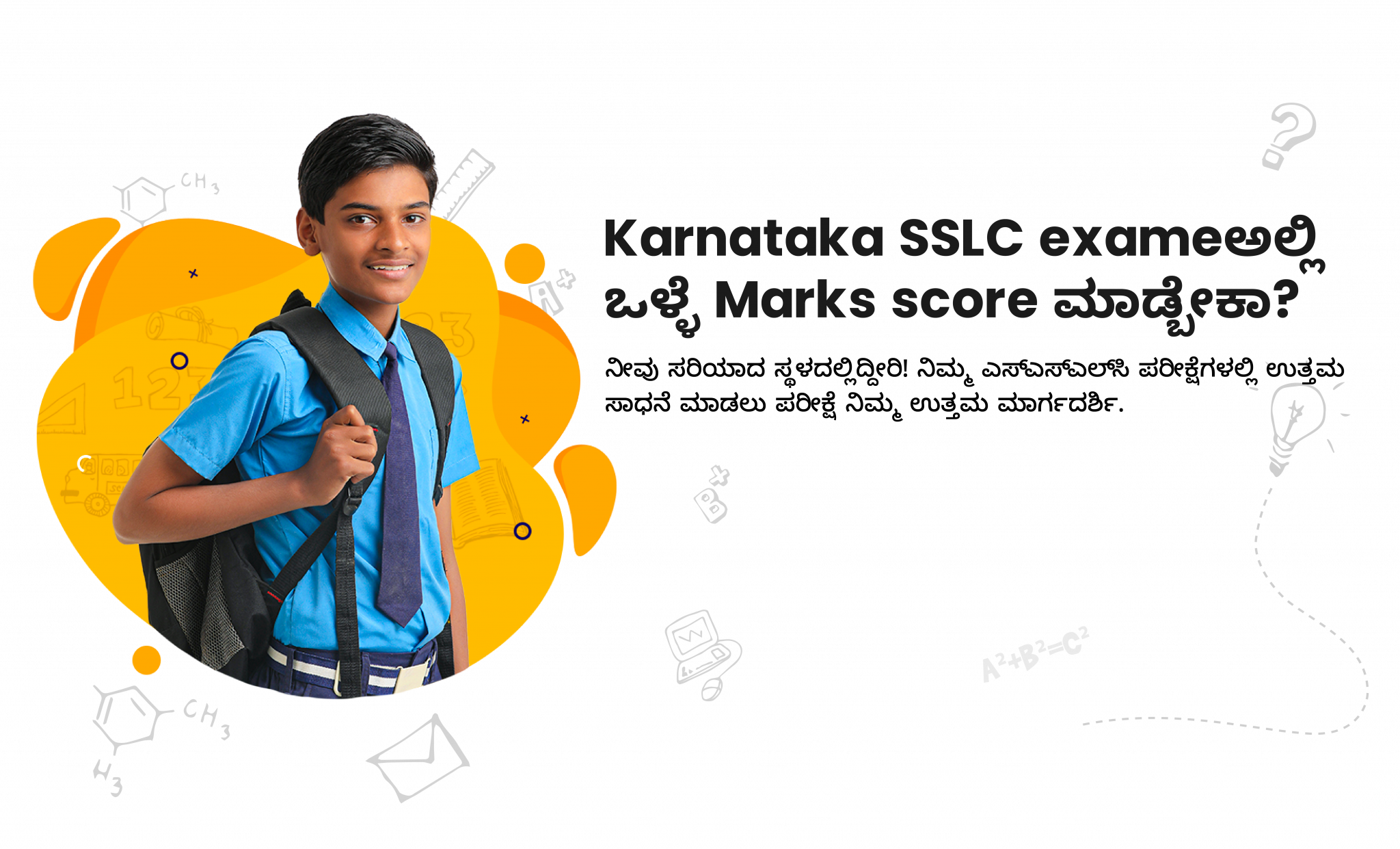 SSLC – Kannada – Karnataka’s Largest Learning Destination For SSLC, PUC & KCET